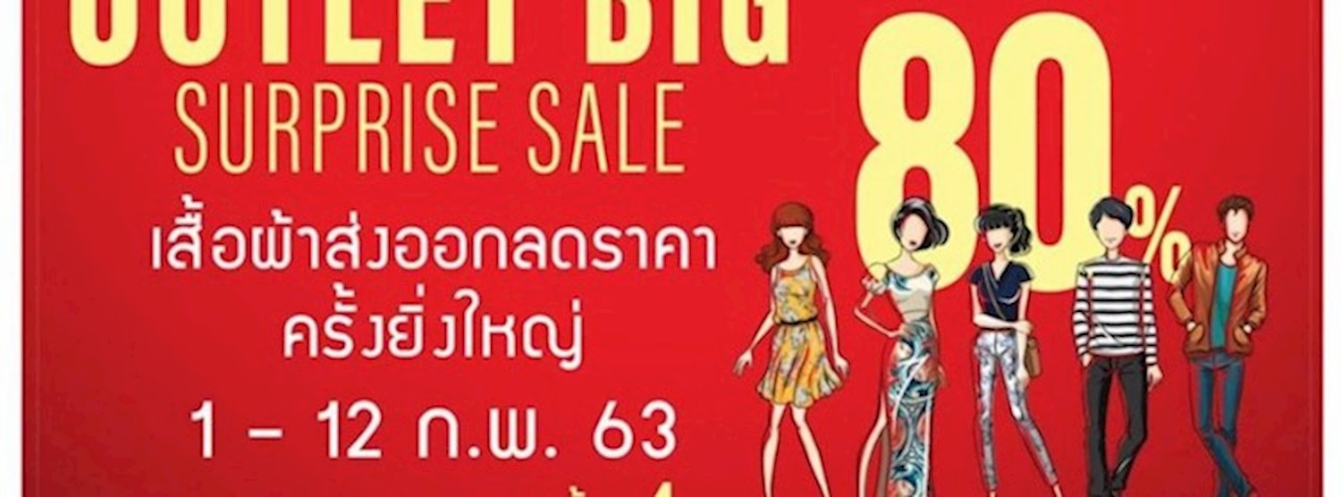 Outlet Big Surprise Sale | Zipevent - Inspiration Everywhere