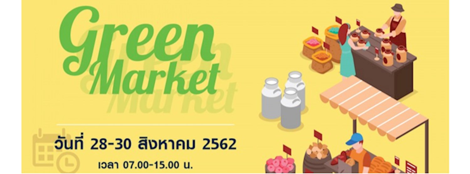 Green Market | Zipevent - Inspiration Everywhere