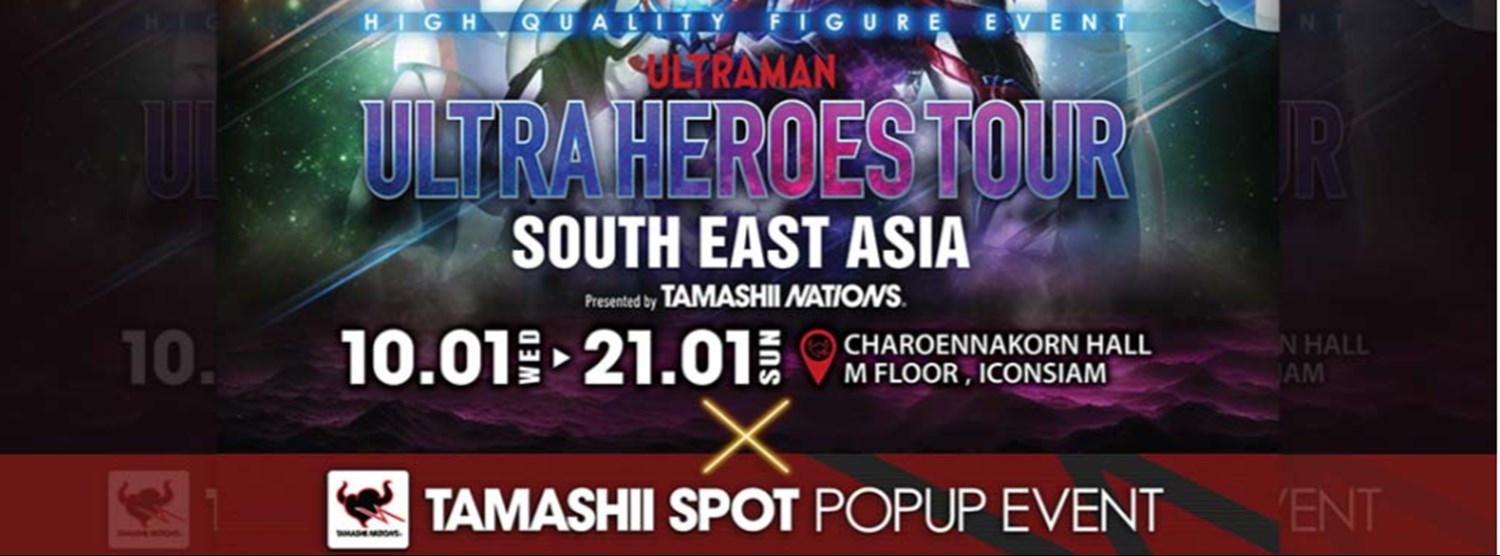 ULTRA HEROES TOUR SOUTH EAST ASIA Feat TAMASHII SPOT POP UP EVENT | Zipevent - Inspiration ...