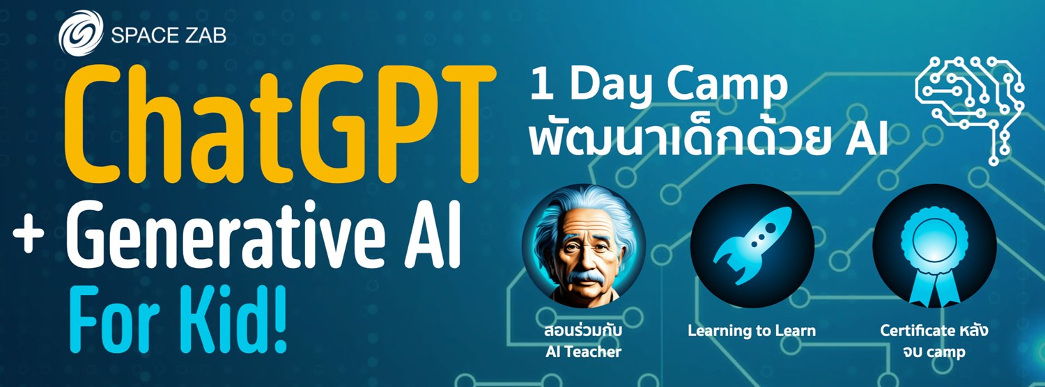 ChatGPT + Generative AI for Kids Camp | Zipevent - Inspiration Everywhere