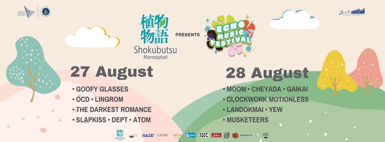 ECHO MUSIC FESTIVAL | Zipevent - Inspiration Everywhere