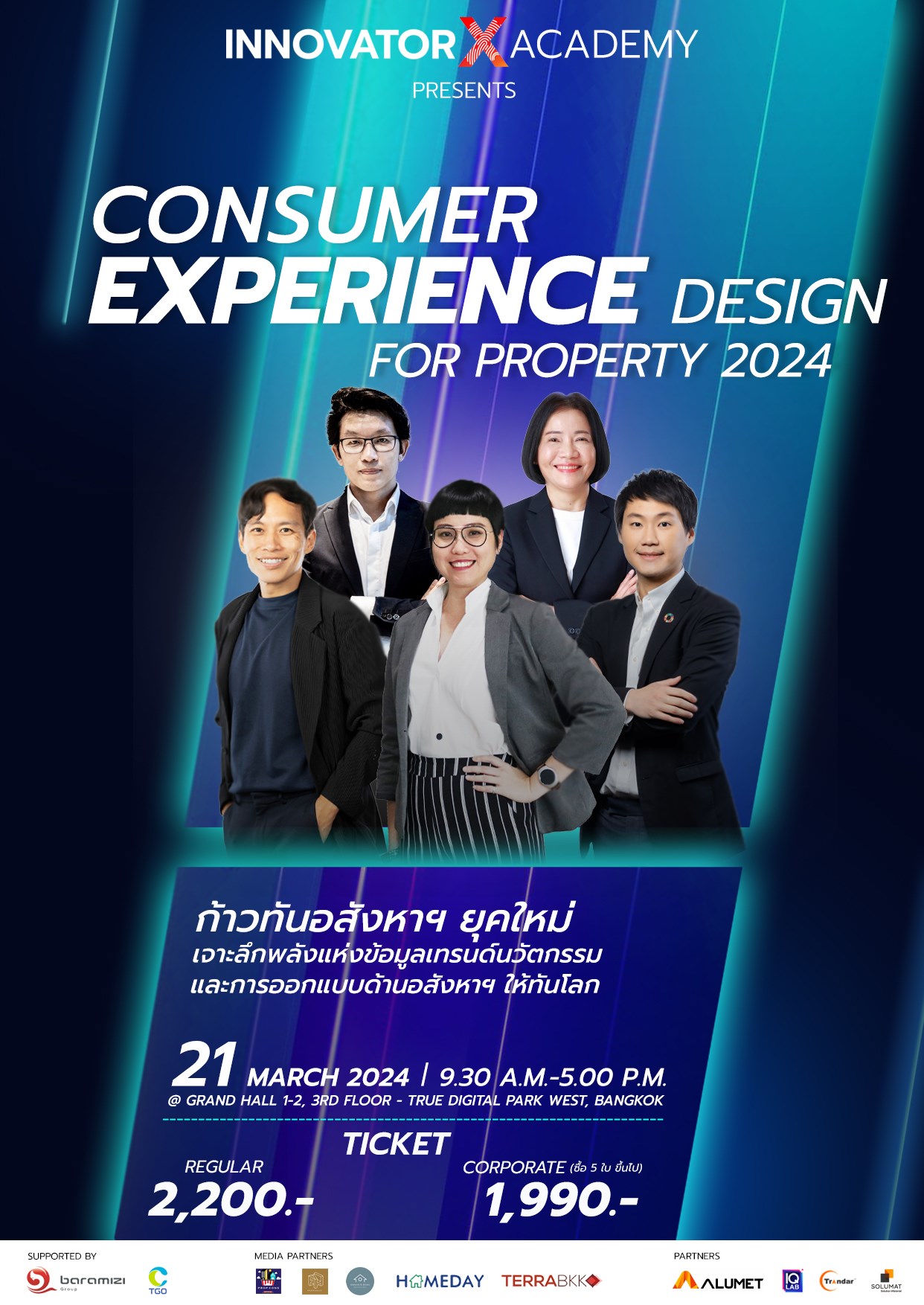 InnovatorX Academy 2024 | Zipevent - Inspiration Everywhere