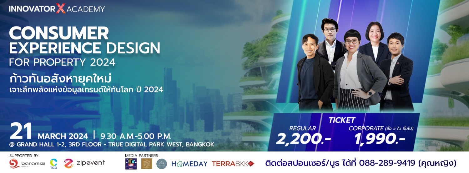 InnovatorX Academy 2024 | Zipevent - Inspiration Everywhere