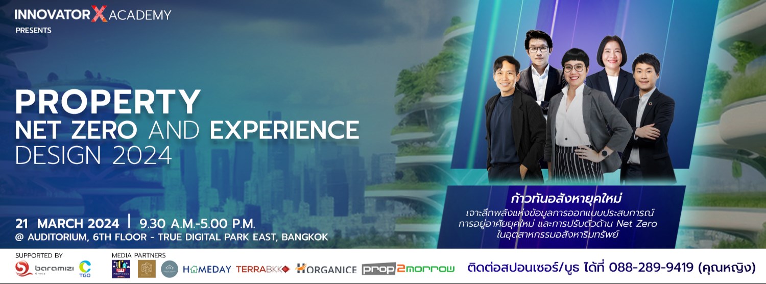 InnovatorX Academy 2024 | Zipevent - Inspiration Everywhere