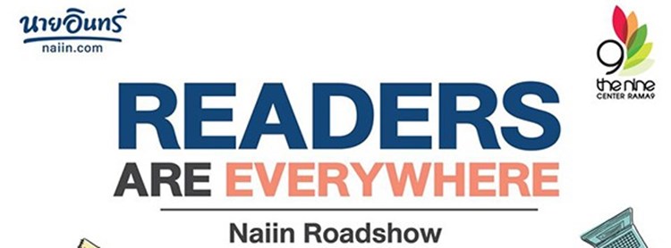 Naiin Roadshow | Zipevent - Inspiration Everywhere