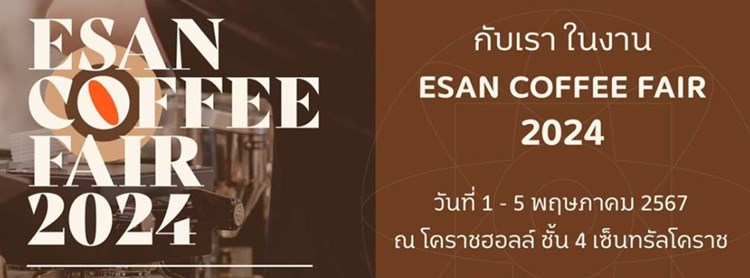 Esan Coffee Fair 2024 | Zipevent - Inspiration Everywhere