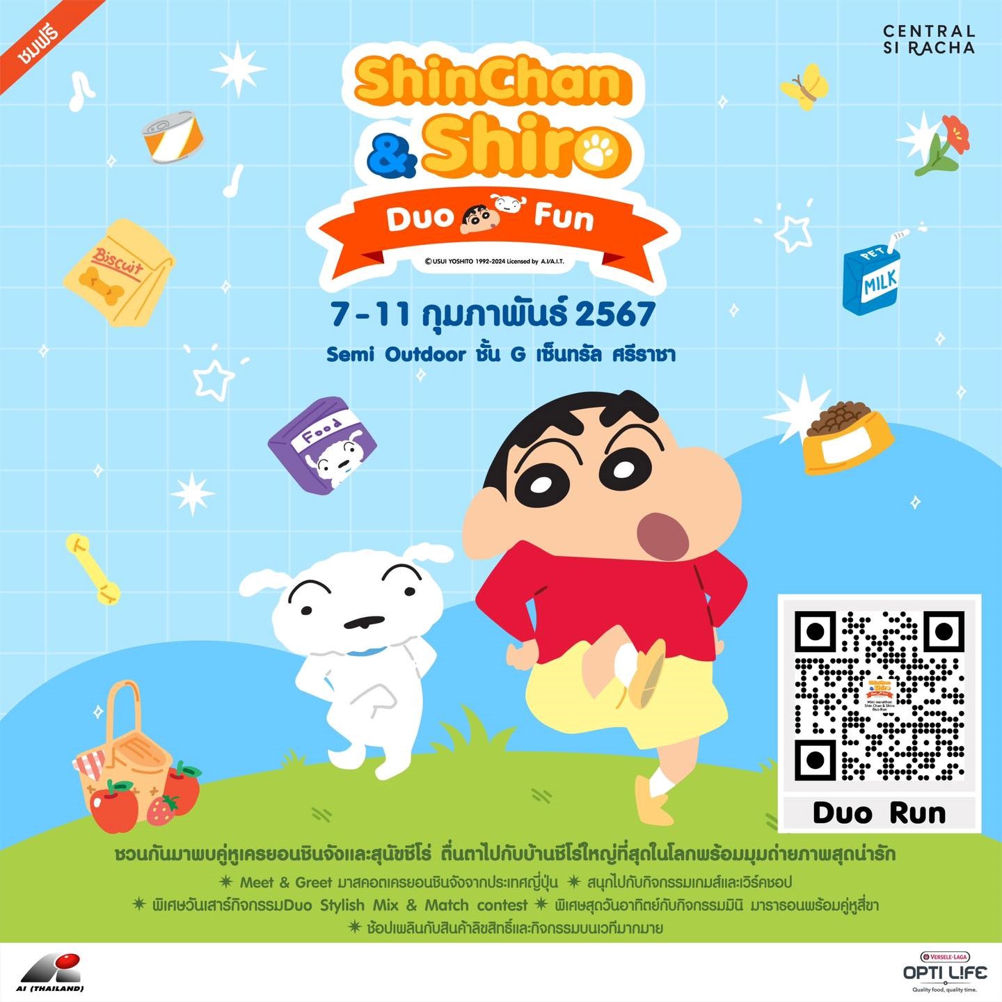 Shin Chan & Shiro Duo Fun | Zipevent - Inspiration Everywhere