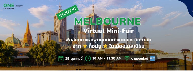 Study in Melbourne Virtual Mini-Fair | Zipevent - Inspiration Everywhere