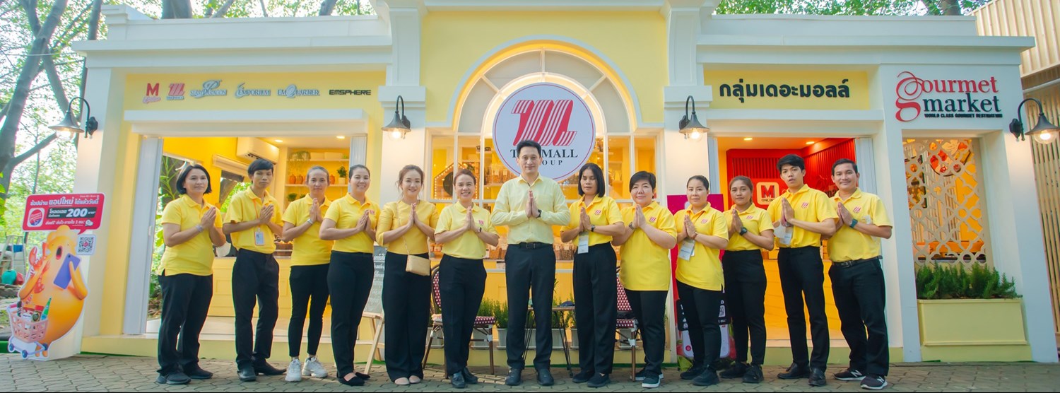 เพื่อนพึ่ง (ภาฯ) 2565 | Zipevent - Inspiration Everywhere