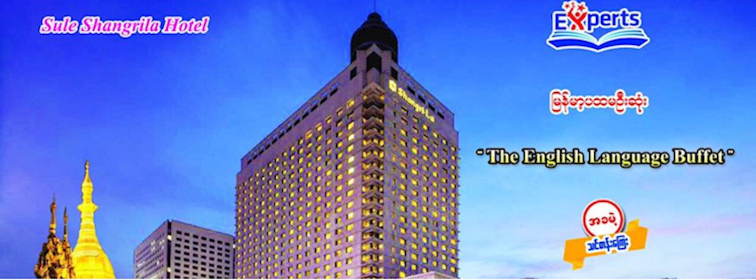 The English Language Buffet By The Experts (သင္တန္းေၾကးအခမဲ့ ...