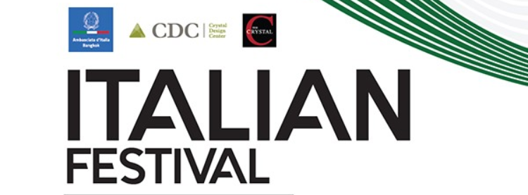 CDC Italian Festival 2018 | Zipevent - Inspiration Everywhere