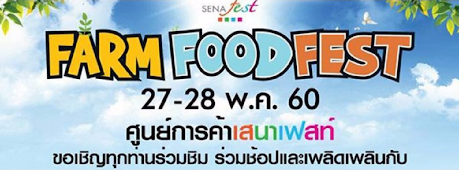 Farm Food Fest | Zipevent - Inspiration Everywhere