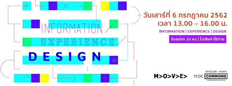 INFORMATION | EXPERIENCE | DESIGN | Zipevent - Inspiration Everywhere