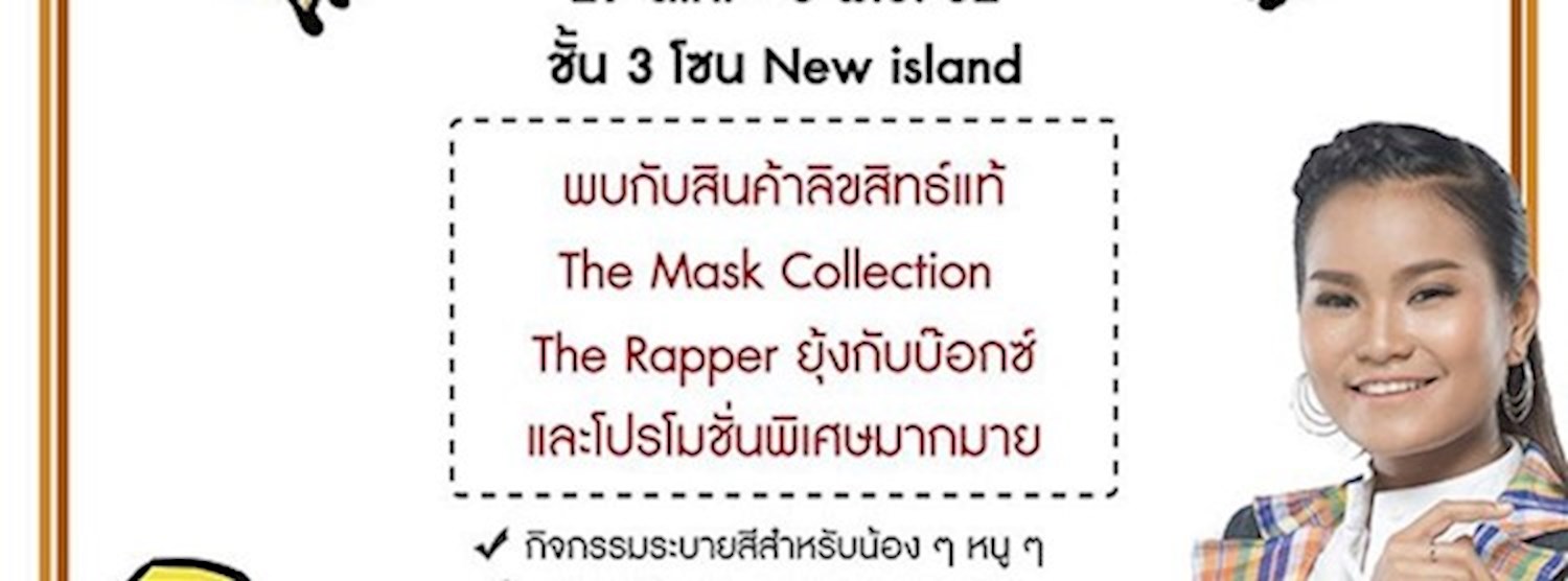 Studio Shop Workpoint Pop-Up Store | Zipevent - Inspiration Everywhere