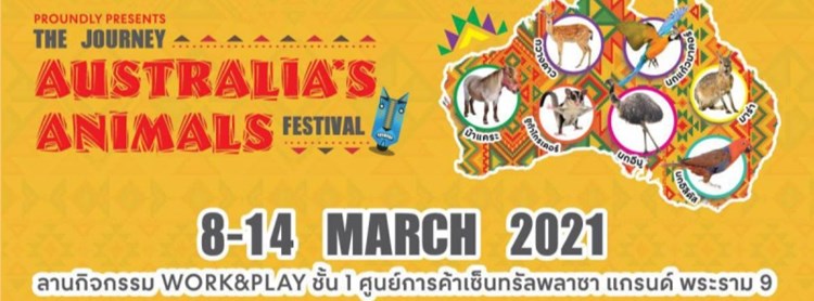 The Journey Australia's Animals Festival | Zipevent - Inspiration ...