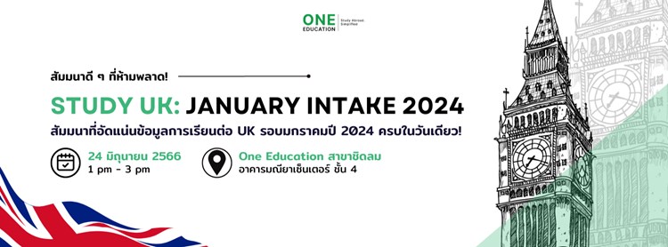 Study UK: January Intake 2024 | Zipevent - Inspiration Everywhere