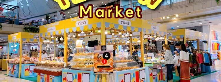 Yellow Market | Zipevent - Inspiration Everywhere