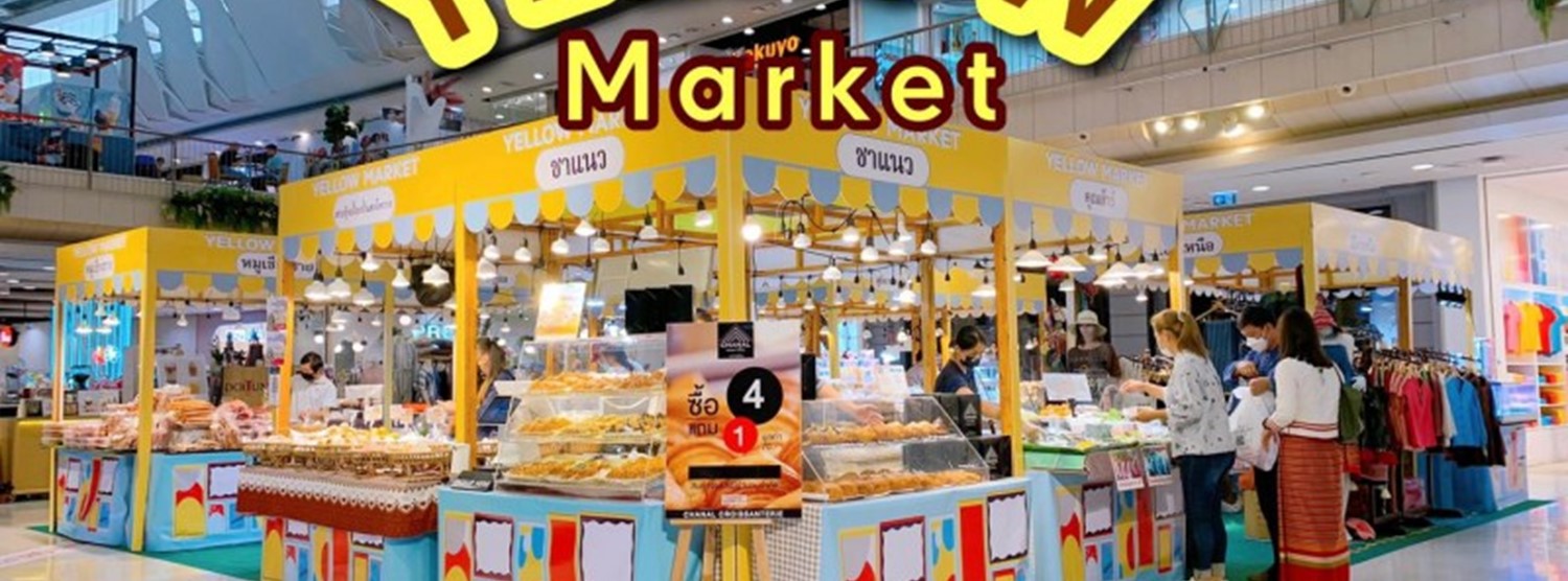 Yellow Market | Zipevent - Inspiration Everywhere