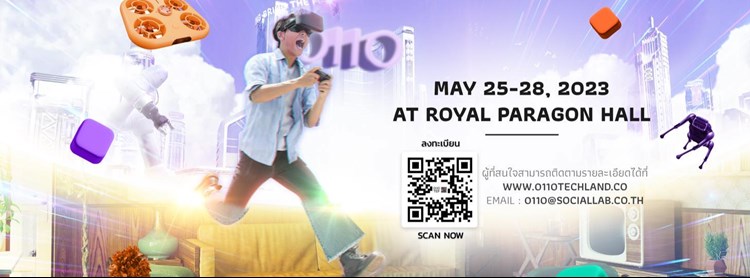 “TEP x OIIO” ASIA TECHLAND 2023 | Zipevent - Inspiration Everywhere