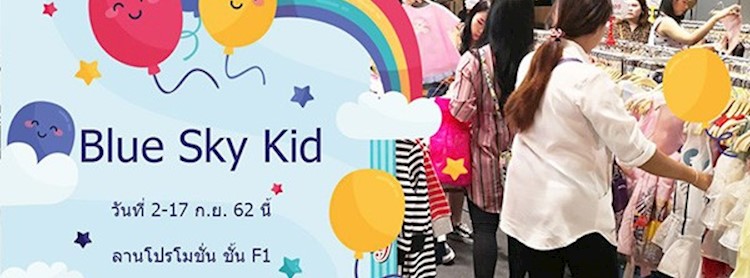 Blue Sky Kid | Zipevent - Inspiration Everywhere