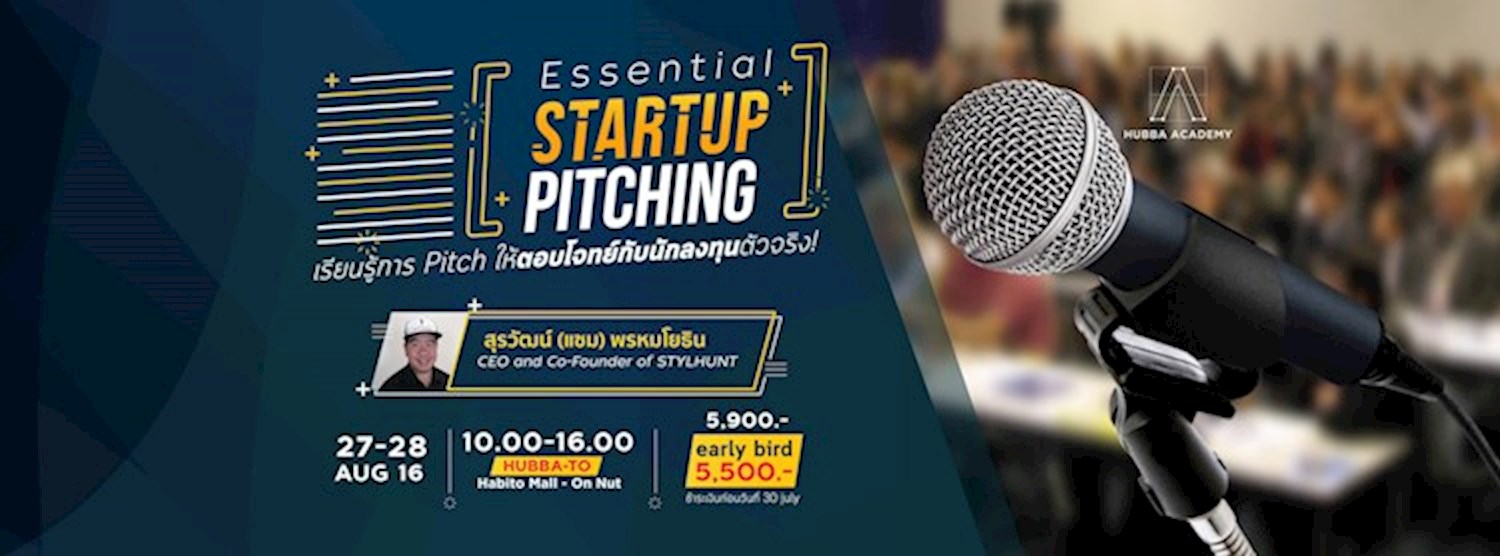 Essential Startup Pitching | Zipevent - Inspiration Everywhere
