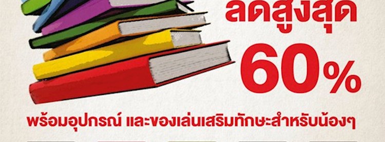 All About Book | Zipevent - Inspiration Everywhere