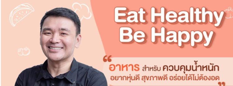 Eat Happy, Be Happy | Zipevent - Inspiration Everywhere