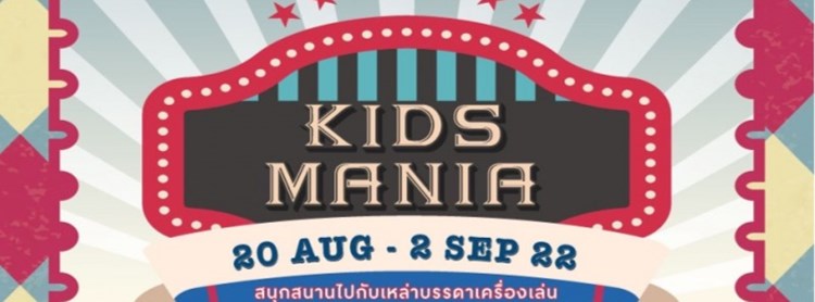 Kids Mania | Zipevent - Inspiration Everywhere
