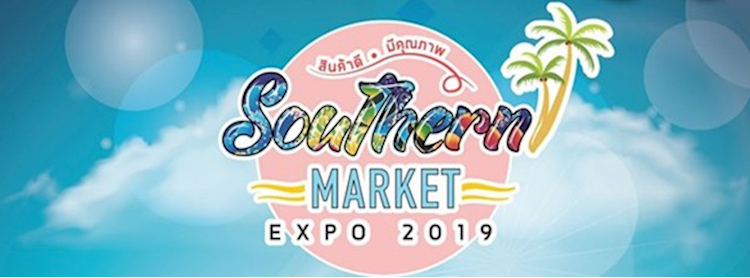 Southern Market Expo 2019 | Zipevent - Inspiration Everywhere