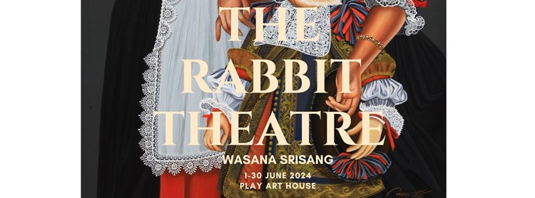 The Rabbit Theatre | Zipevent - Inspiration Everywhere