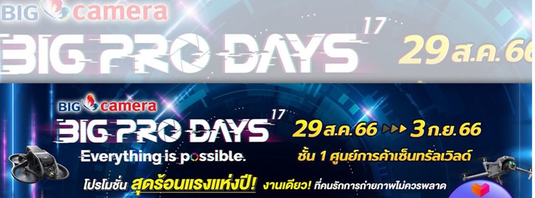 BIG CAMERA BIG PRO DAYS 17 | Zipevent - Inspiration Everywhere