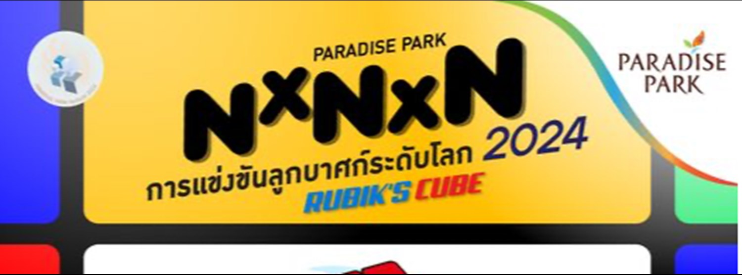 Paradise Park NxNxN 2024 | Zipevent - Inspiration Everywhere