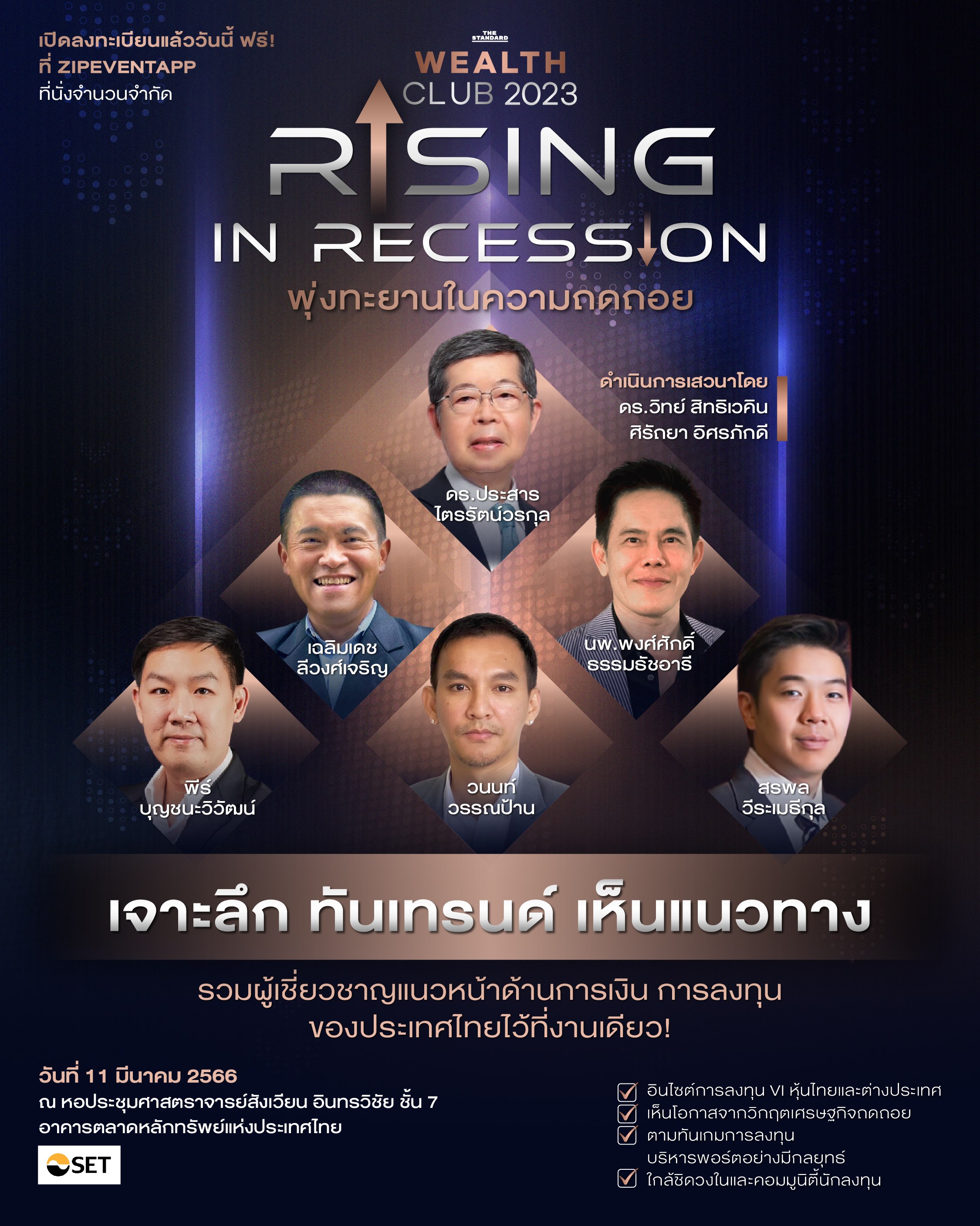 THE STANDARD WEALTH CLUB RISING IN RECESSION | Zipevent - Inspiration Everywhere