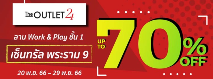 The Outlet 24 | Zipevent - Inspiration Everywhere