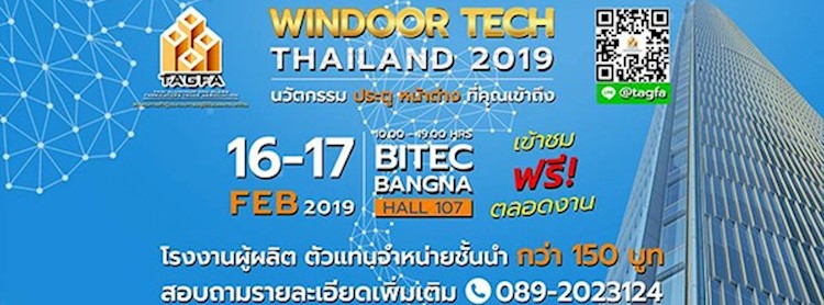 Windoor Tech Thailand | Zipevent - Inspiration Everywhere