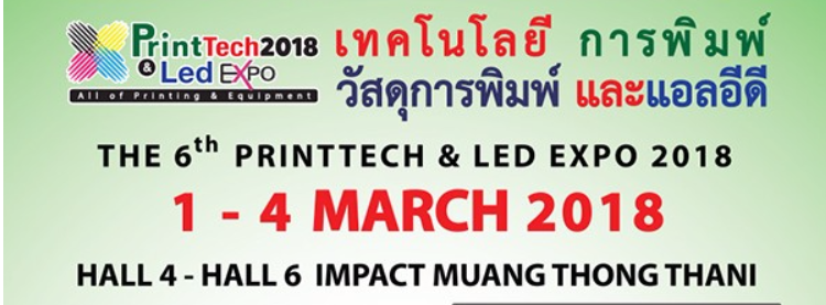 The 5th Printtech & Led Expo 2018 | Zipevent - Inspiration Everywhere