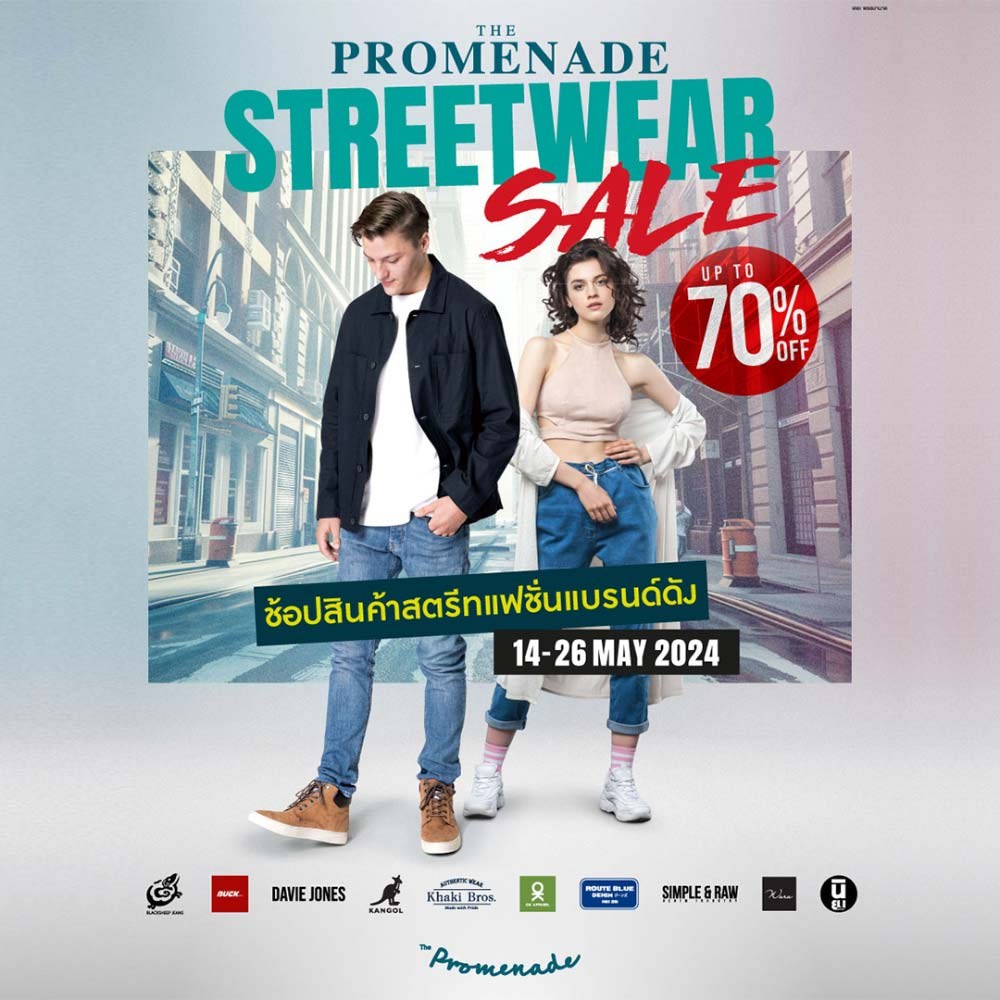 STREETWEAR SALE | Zipevent - Inspiration Everywhere