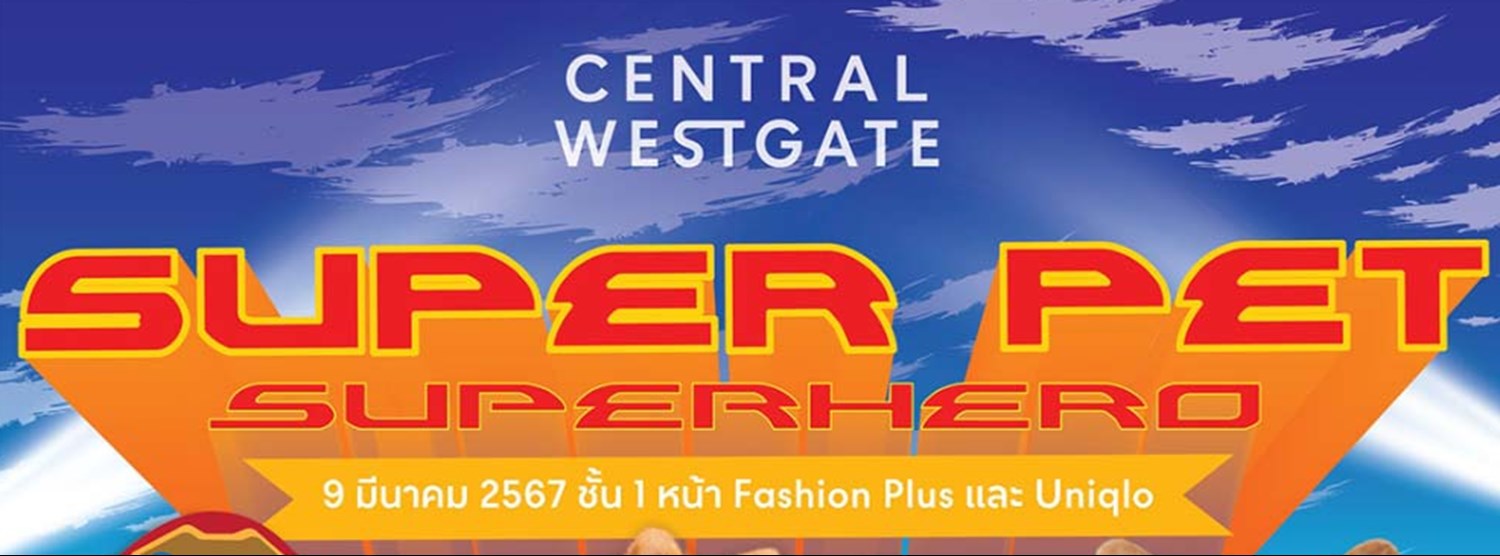 SUPER PET SUPER HERO | Zipevent - Inspiration Everywhere