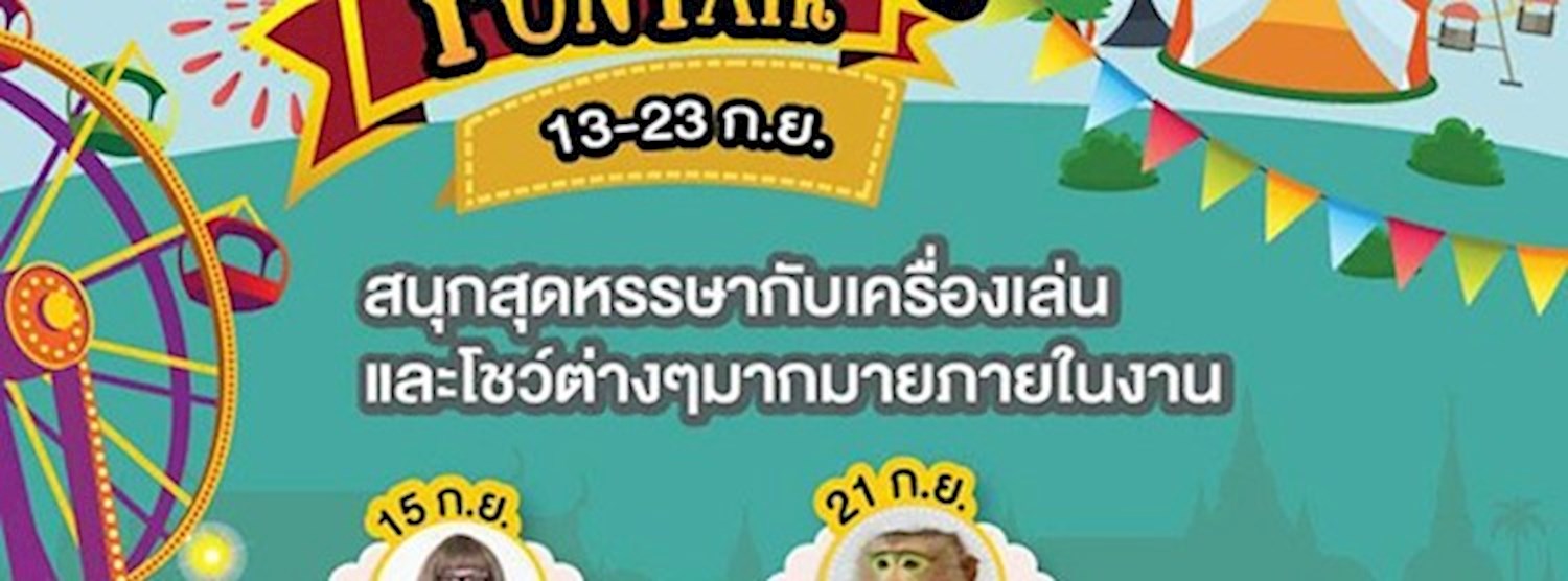 Family Fun Fair | Zipevent - Inspiration Everywhere