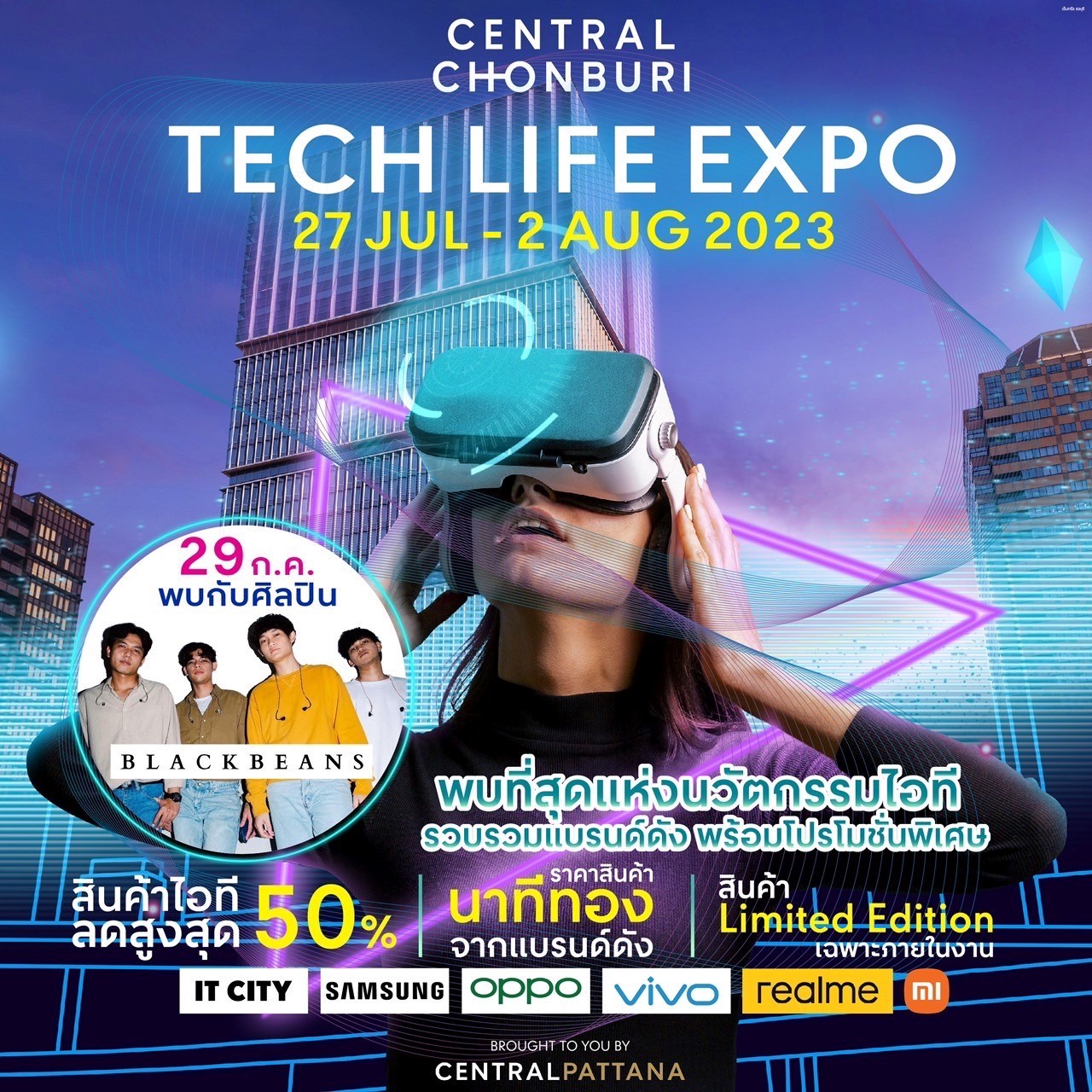 Tech life Expo | Zipevent - Inspiration Everywhere