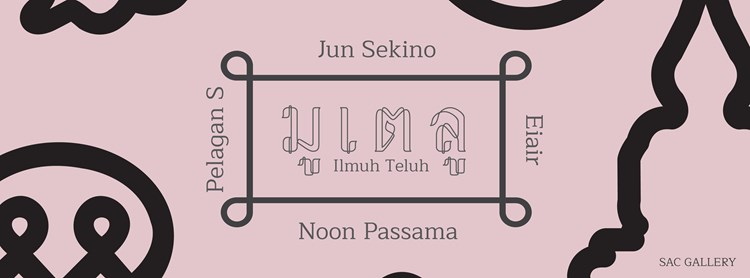 “มู เต ลู: Ilmu teluh” | Zipevent - Inspiration Everywhere