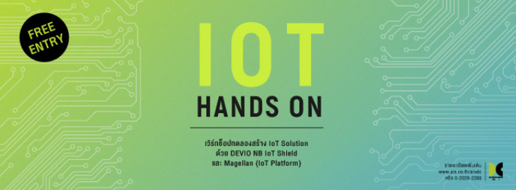 IoT Hands ON #2 | Zipevent - Inspiration Everywhere