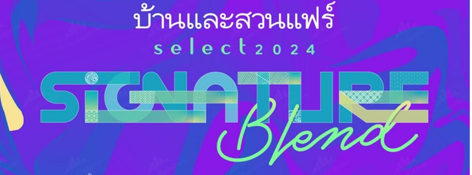 บ้านและสวนแฟร์ Select 2024 Zipevent Inspiration Everywhere