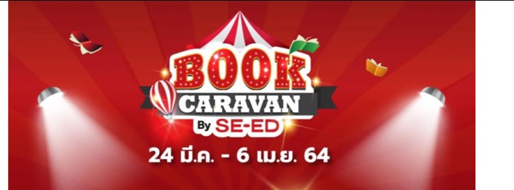 BOOK CARAVAN By SE-ED | Zipevent - Inspiration Everywhere