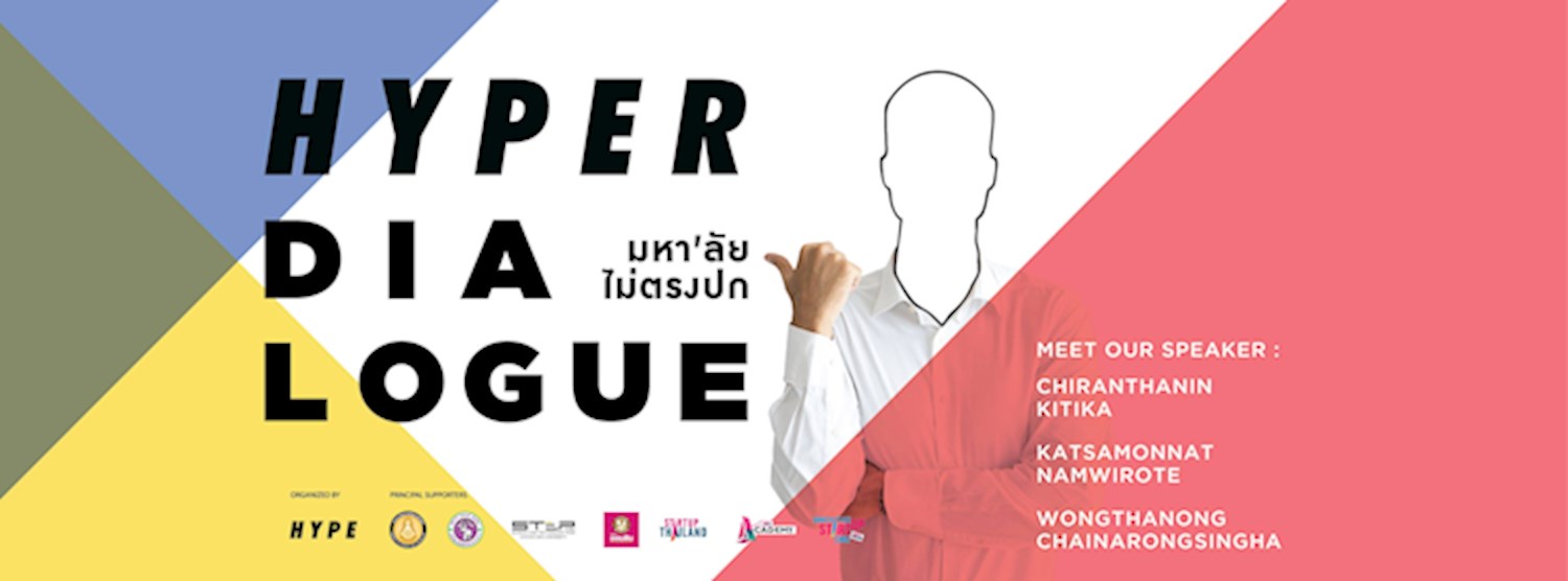 CMU Startup Inspiration: มหา'ลัยไม่ตรงปก | Zipevent - Inspiration ...