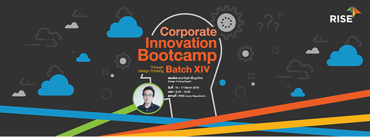 Corporate Innovation Bootcamp Batch 14 | Zipevent - Inspiration Everywhere
