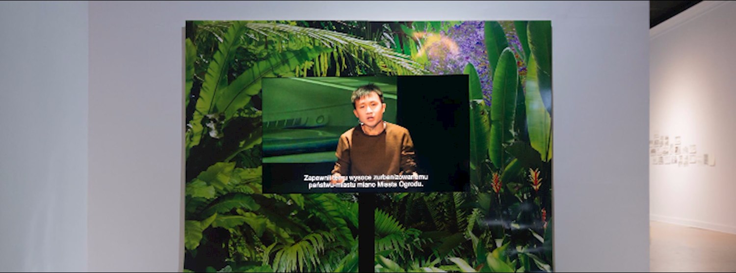 Performing Lecture : Screen Green by Ho Rui An | Zipevent - Inspiration ...