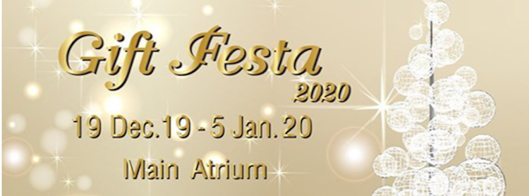 Gift Festa 2020 | Zipevent - Inspiration Everywhere