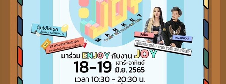 Joy Market | Zipevent - Inspiration Everywhere