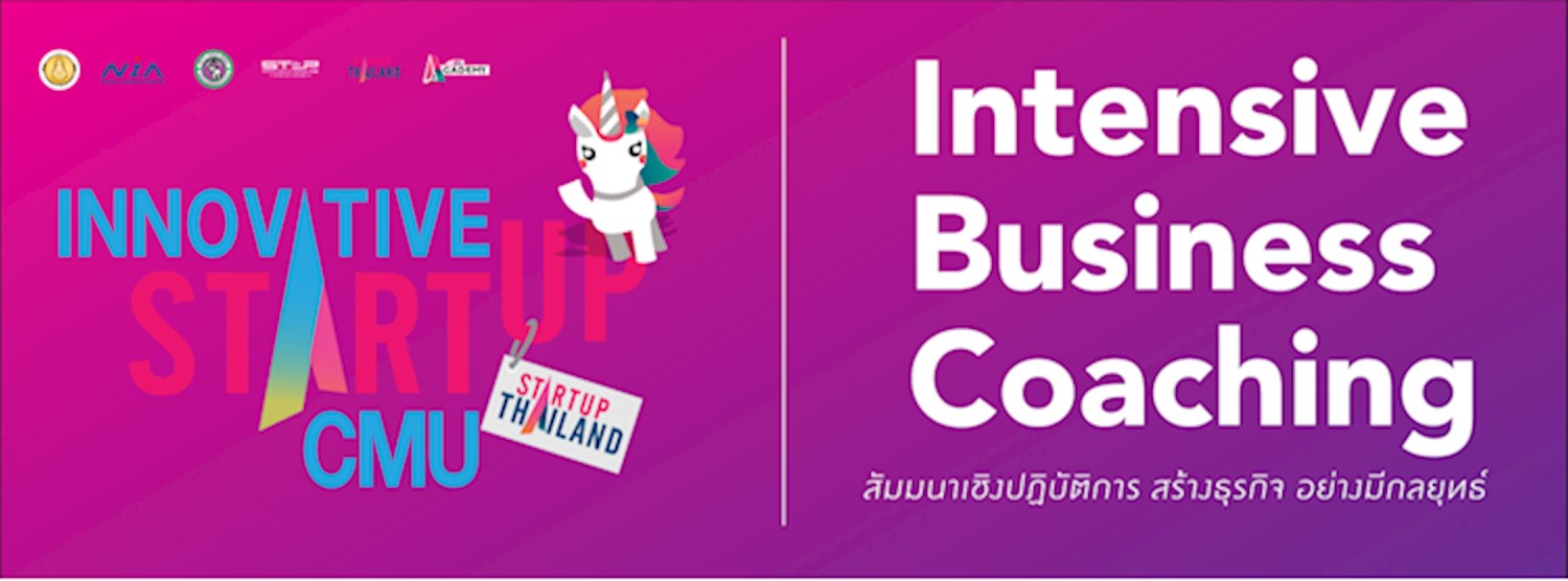 CMU Intensive Business Coaching | Zipevent - Inspiration Everywhere